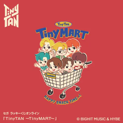 セガ ラッキーくじオンライン「TinyTAN ～TinyMART～」