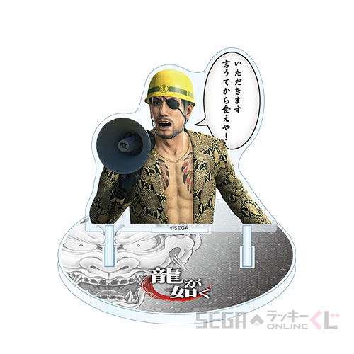 セガ ラッキーくじオンライン『龍が如く』 祝 生誕！ 真島吾朗