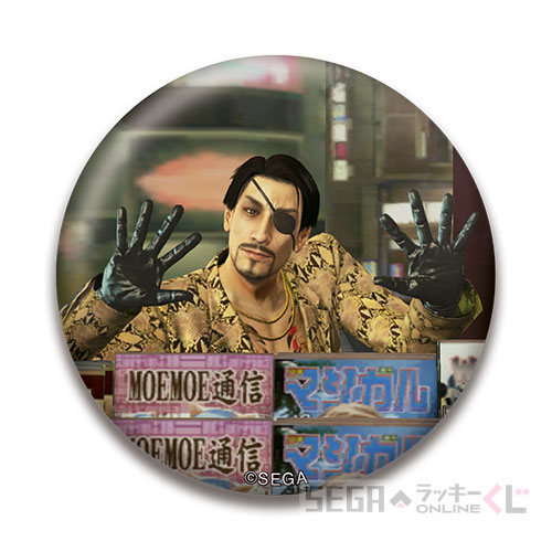 セガ ラッキーくじオンライン『龍が如く』 祝 生誕！ 真島吾朗